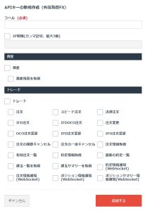【Python】GMOコイン 外国為替FXでAPIを使った自動売買を始める | お金の勉強は楽しい。