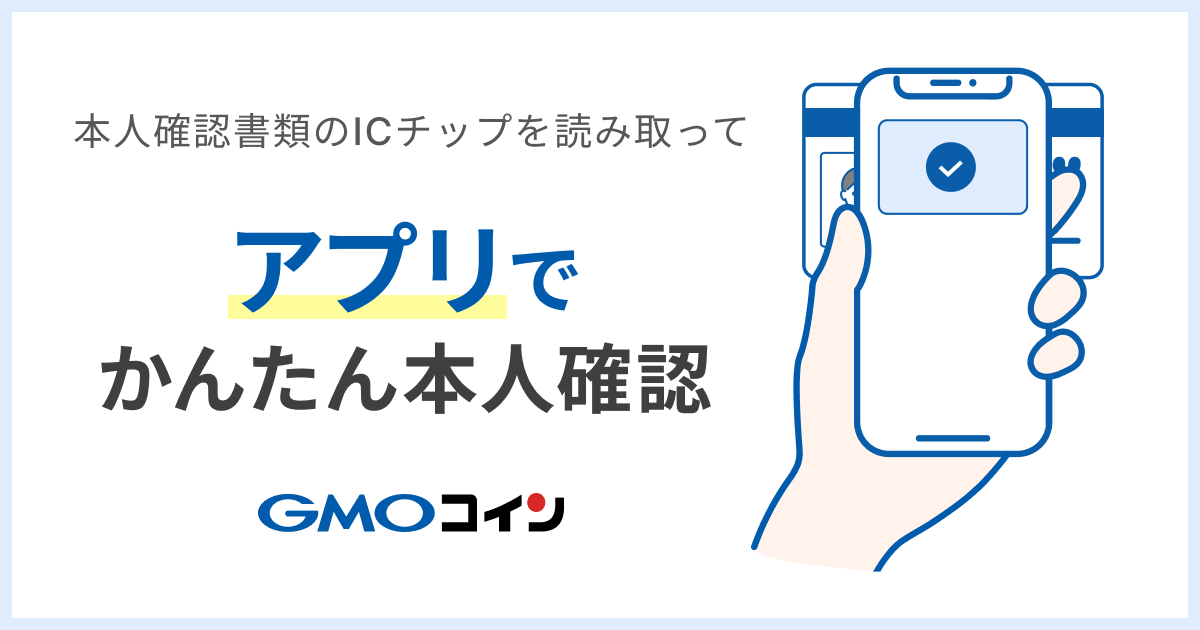 【Python】GMOコイン 外国為替FXでAPIを使った自動売買を始める | お金の勉強は楽しい。